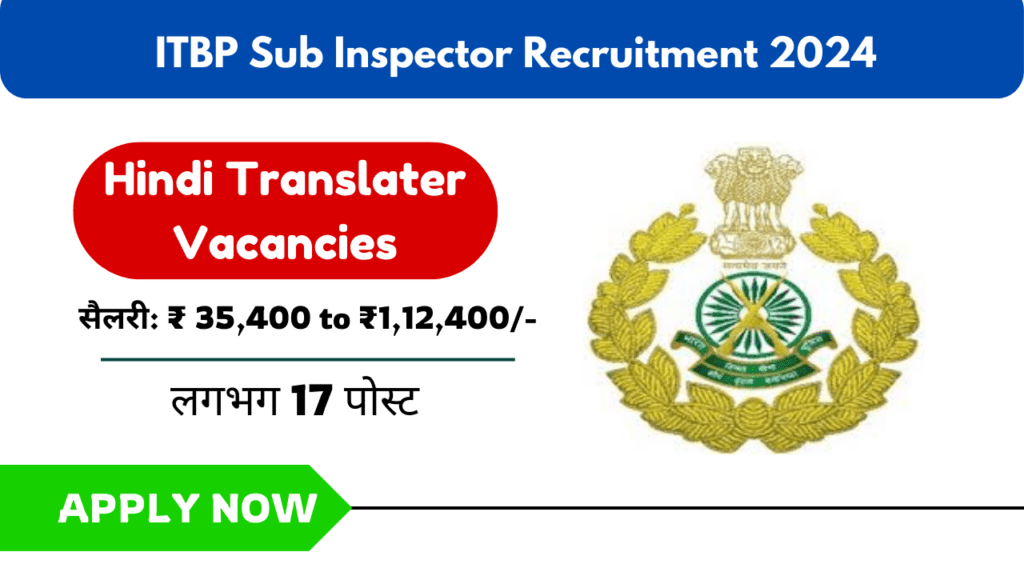 Curious Club: ITBP Sub Inspector Recruitment 2024